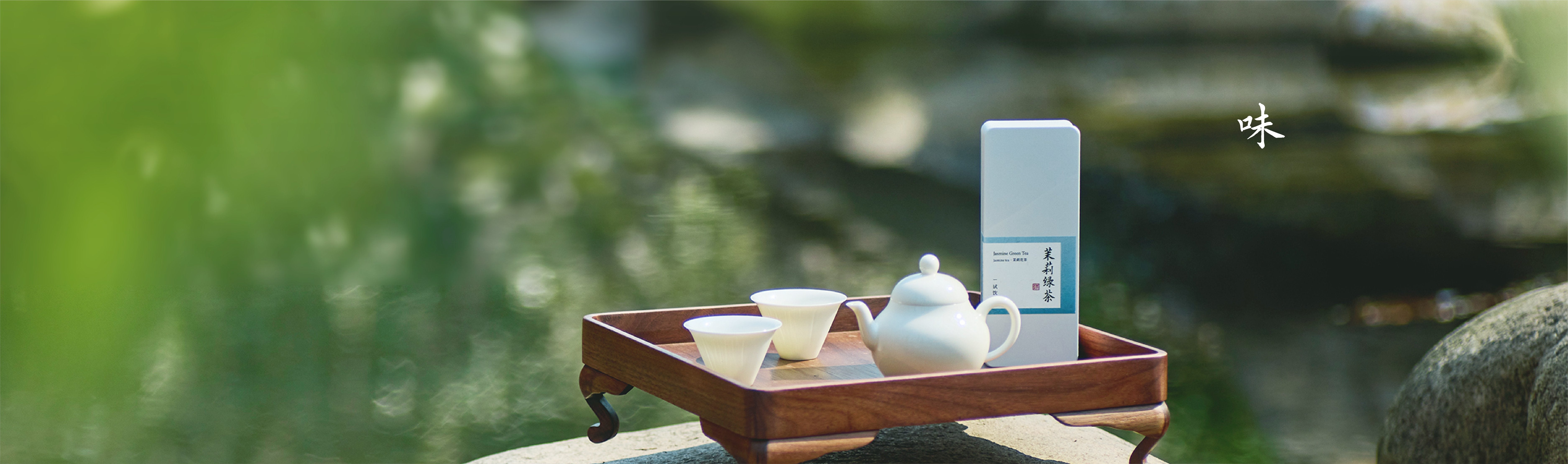 Chinese Tea Tasting Kits Collection & Recommendations – ZhaoTea ...