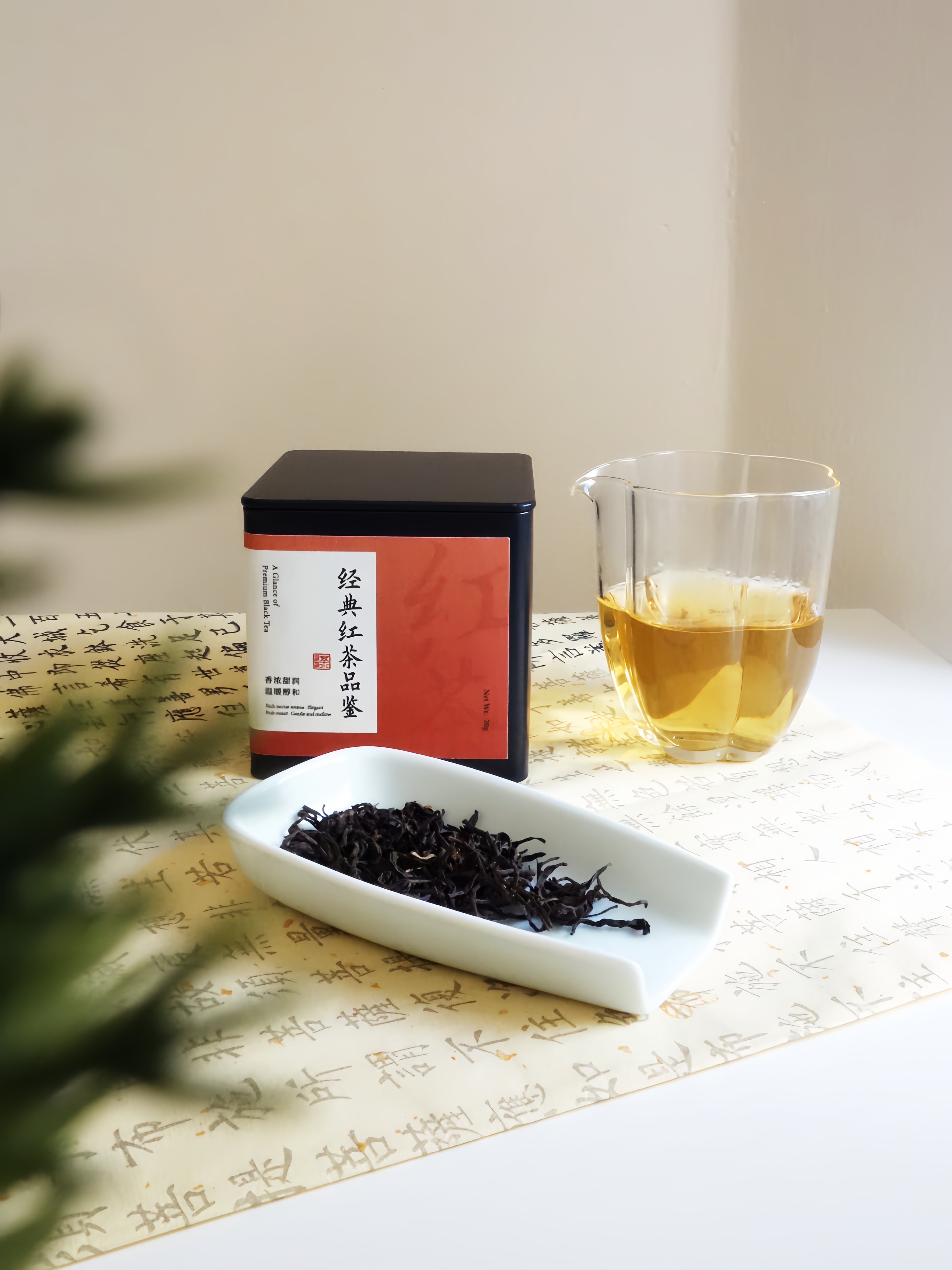 Black Tea Tasting Kit 红茶品鉴装 - ZhaoTea