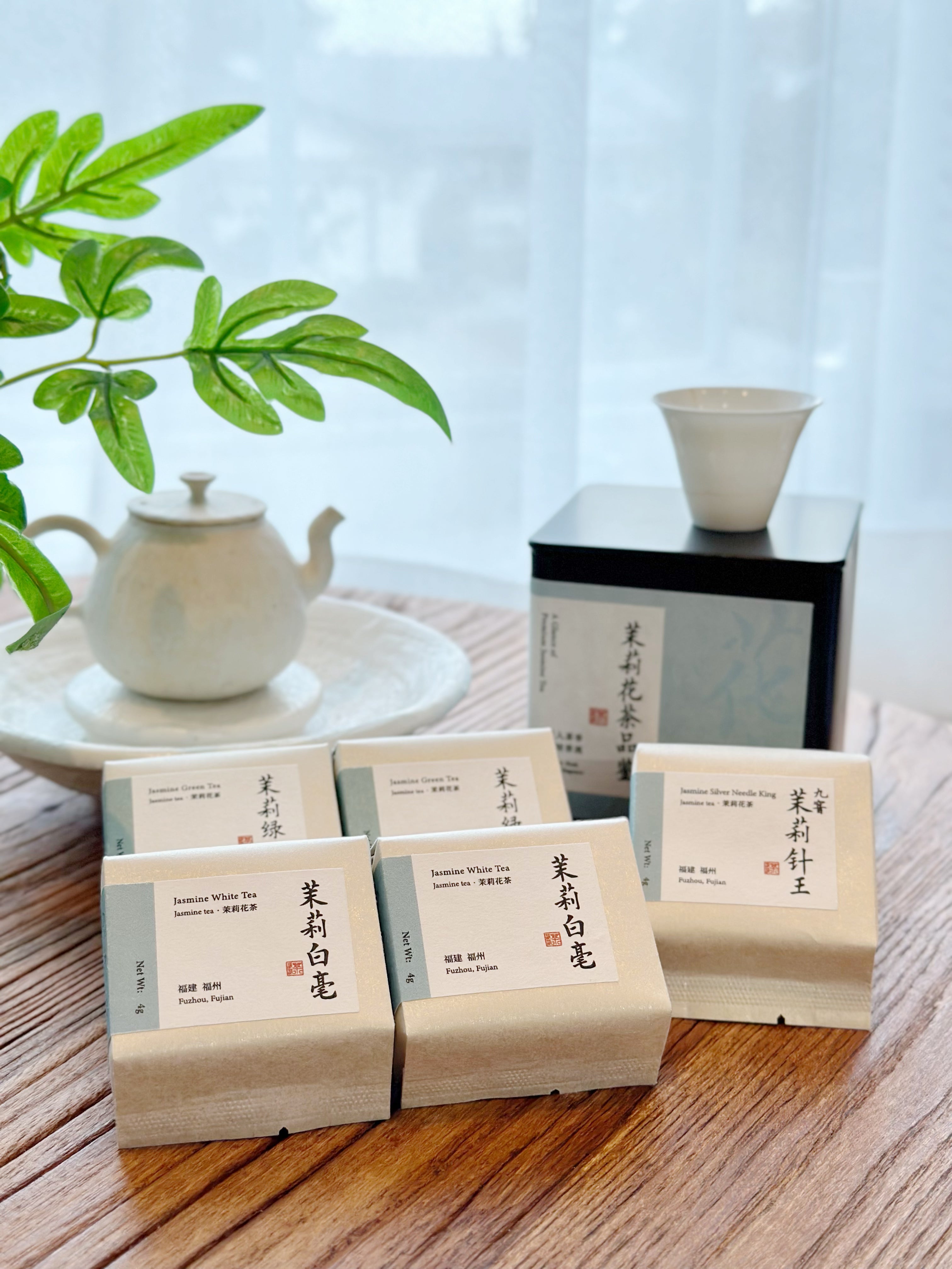 Jasmine Tea Tasting Kit 茉莉花茶品鉴装 - ZhaoTea