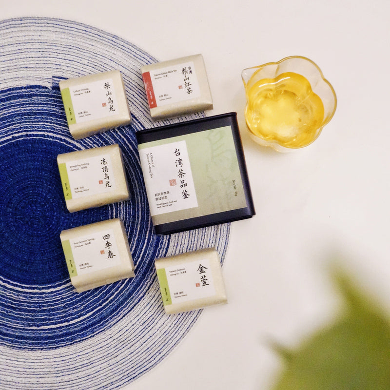 Taiwan Oolong Tea Tasting Kit 台湾茶品鉴装 - ZhaoTea